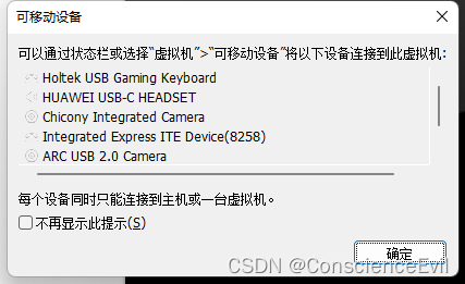usb_cam功能包简单使用_usb-cam-CSDN博客