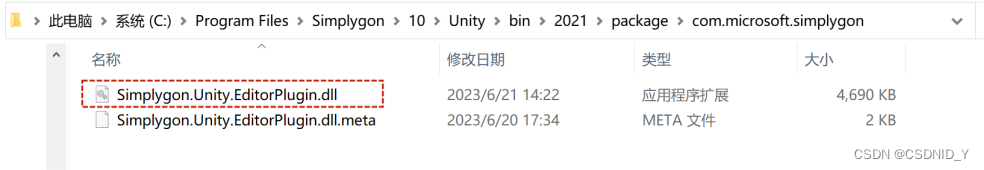 记录Simplyon在Unity中的使用_simplygon下载-CSDN博客