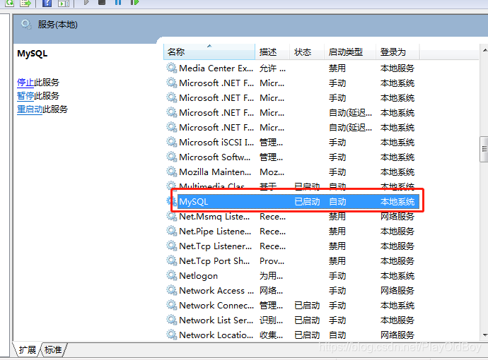 关闭MySQL8.0无法启动phpstudy上的MySQL5.7_关闭mysql80打开php-CSDN博客