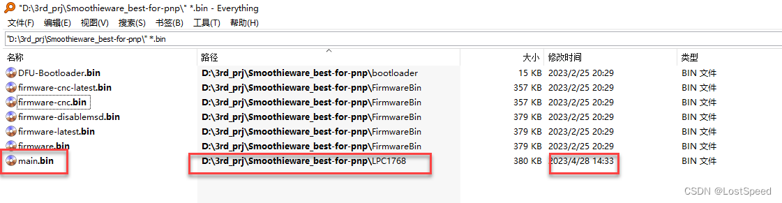 openpnp - Smoothieware project build_smoothieware固件详解-CSDN博客