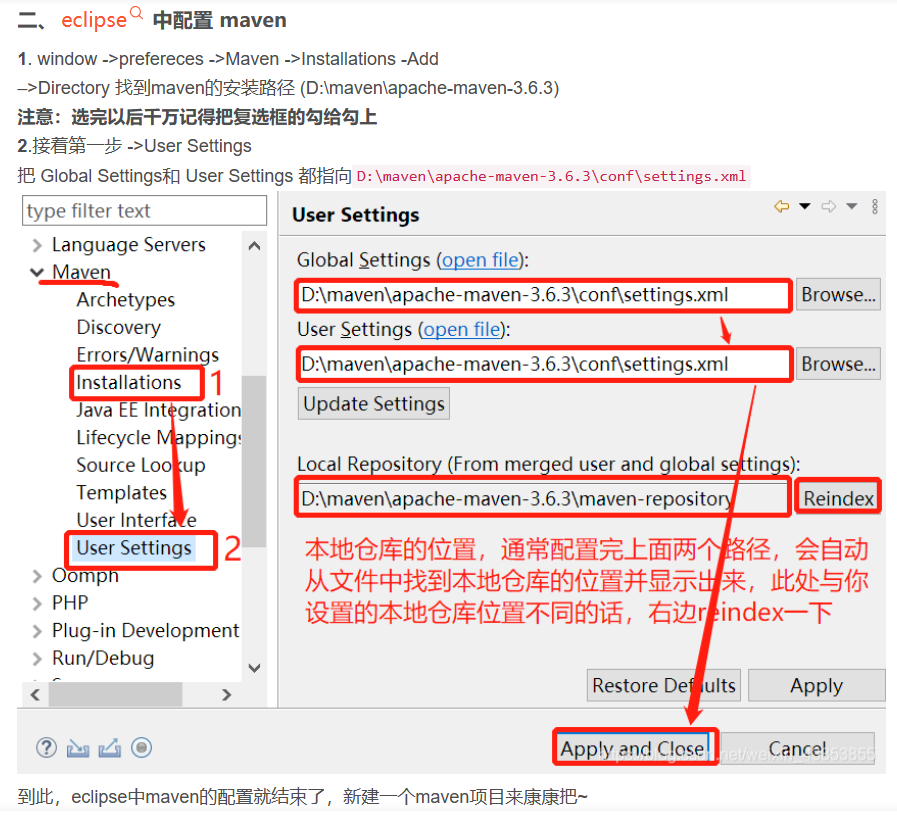 eclipse中配置Maven_eclipse如何配置maven csdn-CSDN博客