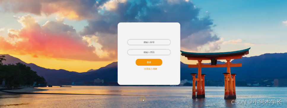 计算机毕业设计（附源码）python养老院老人日常生活管理系统python的养老院信息管理系统教程 Csdn博客