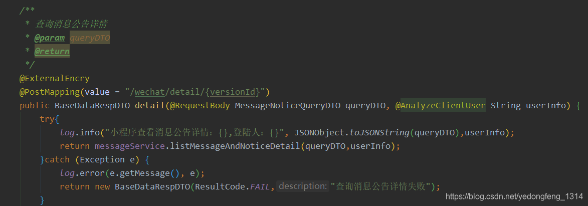HandlerMethodArgumentResolver 参数注解和方法注解_handlermethodargumentresolver 注解-CSDN博客