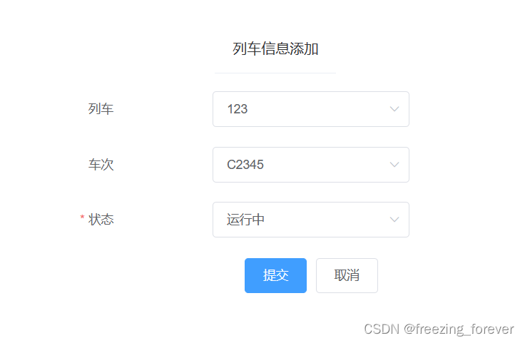 解决el-select使用v-model绑定的数据被赋值后，显示赋值内容，而不是el-option中对应value的内容_el-select 赋值-CSDN博客