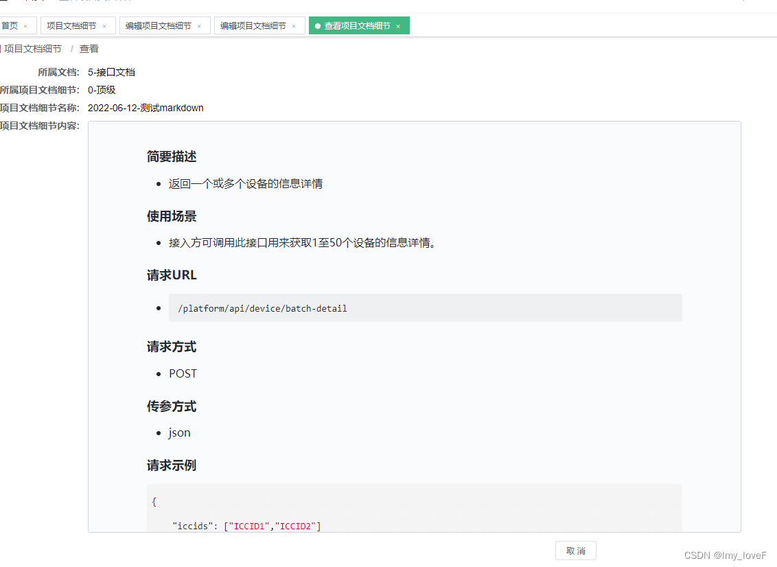 vue使用vditor(组件)_vditor toolbar-CSDN博客