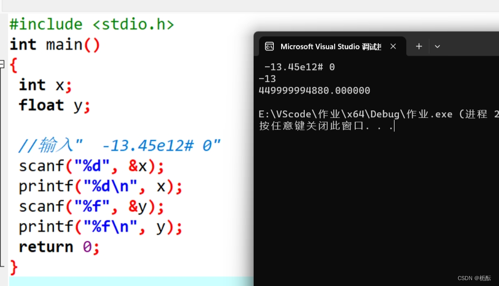 C语言的printf和scanf_c语言打印-CSDN博客