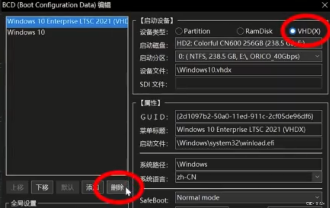 教大家如何安装win to go_windows to go安装教程-CSDN博客