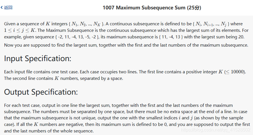 PAT_甲级_1007 Maximum Subsequence Sum (25分) (C++)_1007 maximum subsequence sum测试点4-CSDN博客