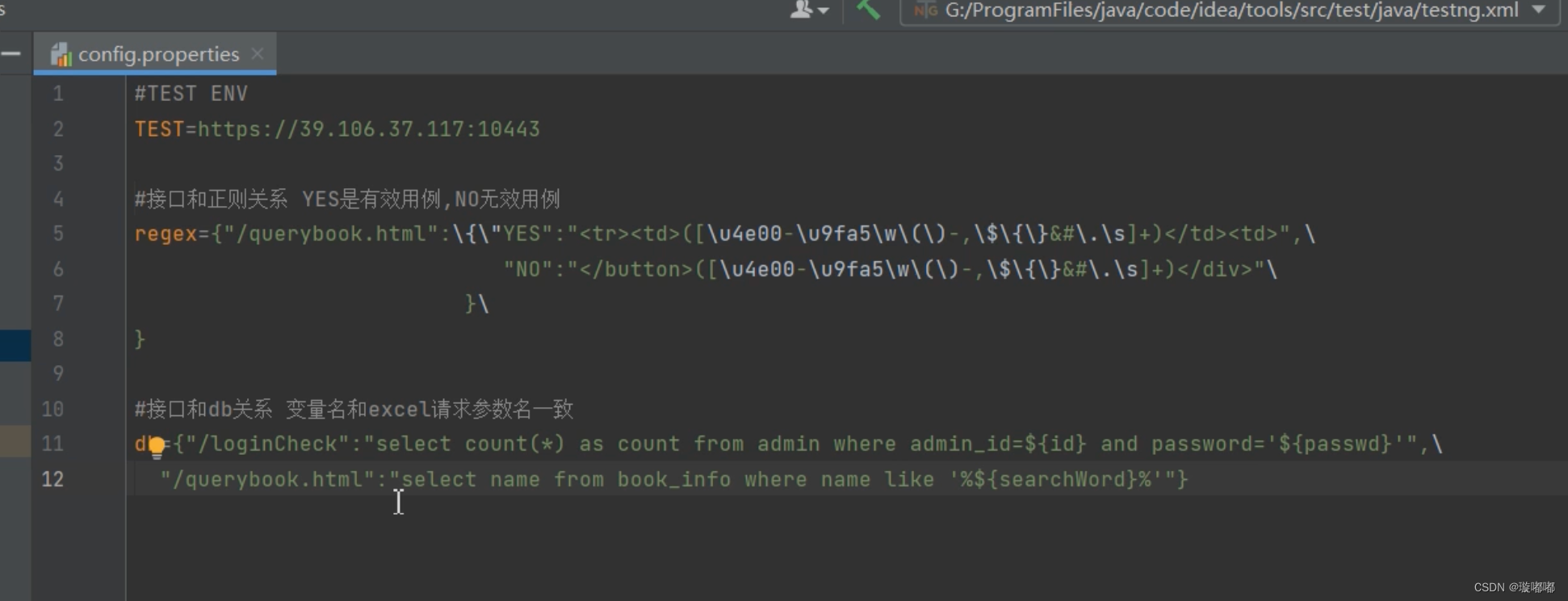 Properties配置文件和源码_网页源代码 properties-CSDN博客