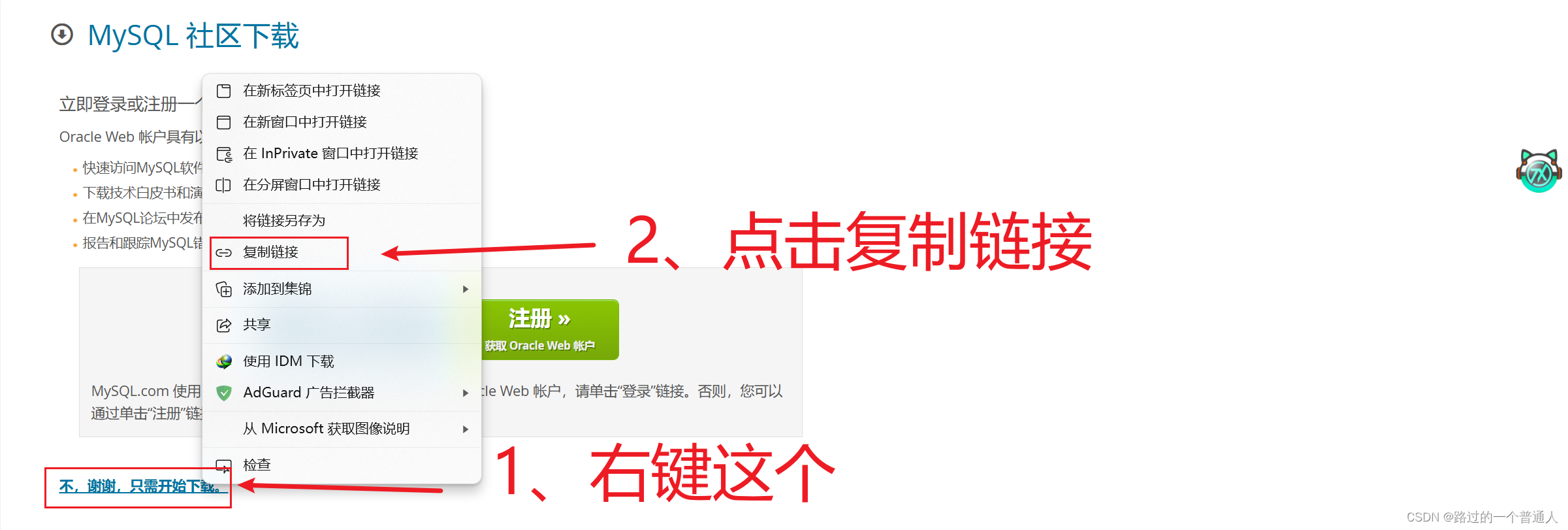 Zabbix Centos8 安装笔记_dnf module switch-to php:8.0-CSDN博客
