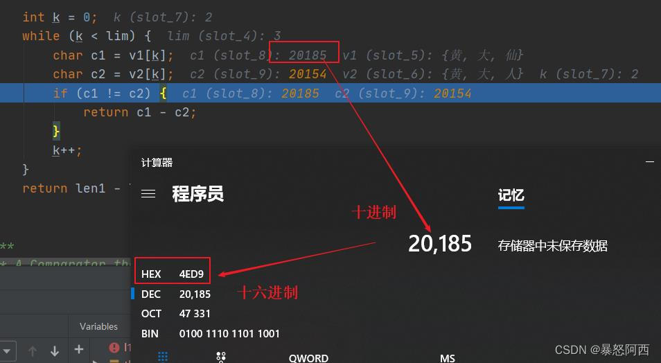 Java 关于String的compareTo()的分析_java string 类型 compareto-CSDN博客