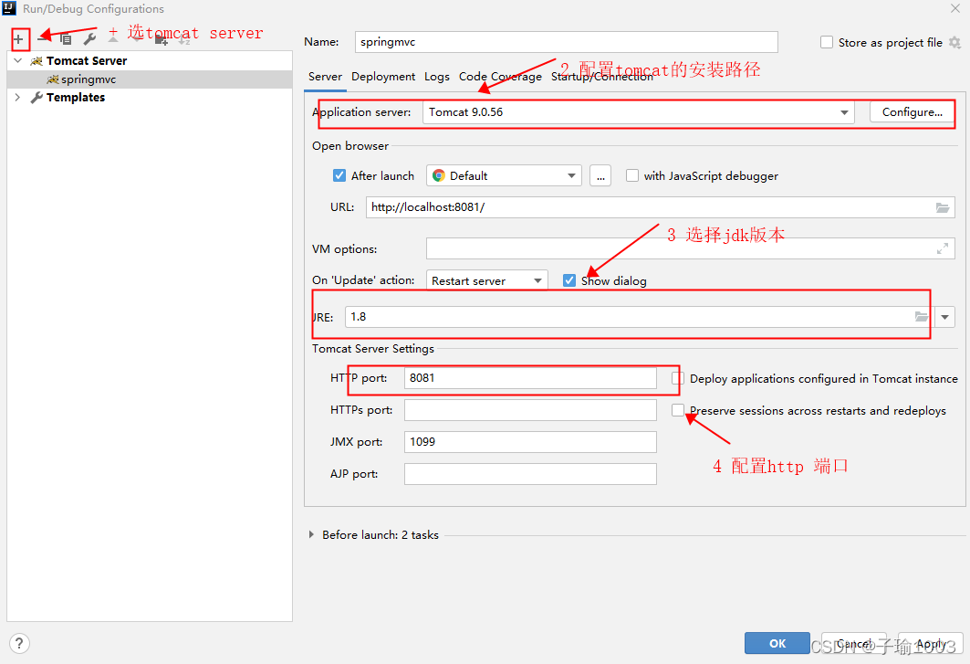 IDEA 2020搭建spring mvc项目_idea2020支持jdk20吗-CSDN博客