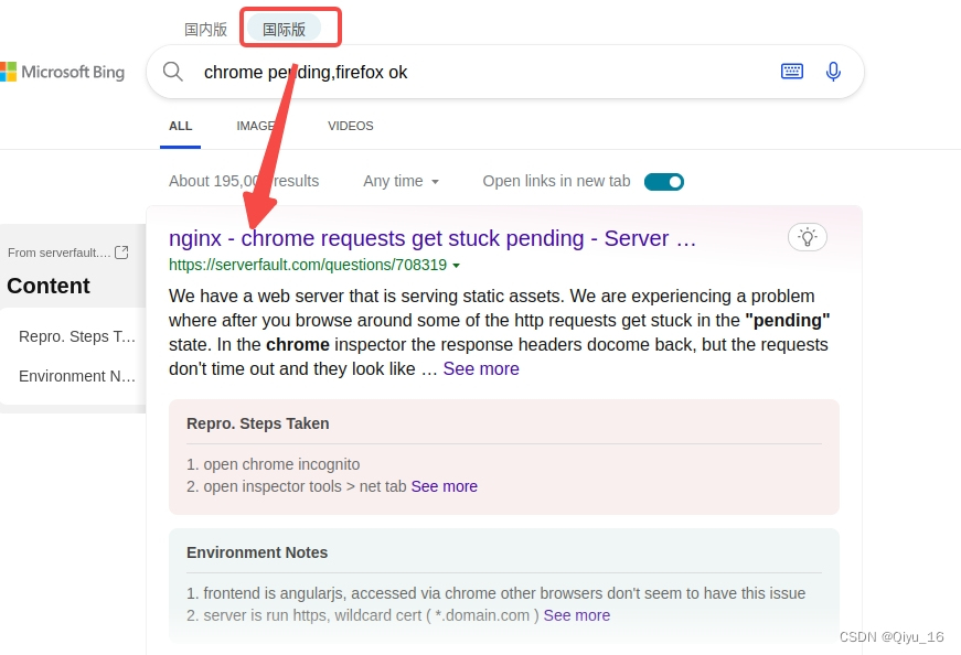 禅道刷新可以正常访问，等待1分钟后访问卡顿问题解决|edge/chrome访问卡顿，firefox访问正常_禅道访问缓慢-CSDN博客