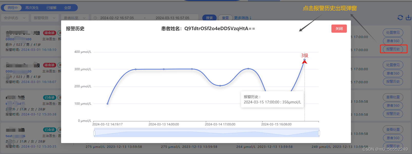 问题记录：vue3的watch，如何做到在监听值没变化的情况下调用相关函数去请求接口？vue Watch 值没有变化也会执行 Csdn博客 