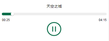 Vue播放audio，获取播放进度，时长，拖拽音乐进度_vue2 audio 播放mp3 获取总时间-CSDN博客