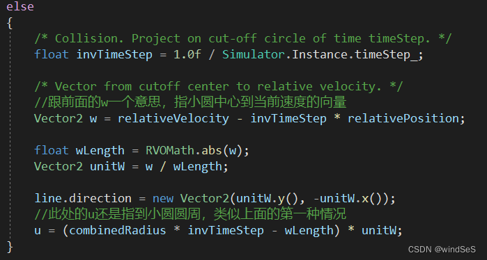 避障算法 - VO、RVO 以及 ORCA (RVO2)[转载]-CSDN博客