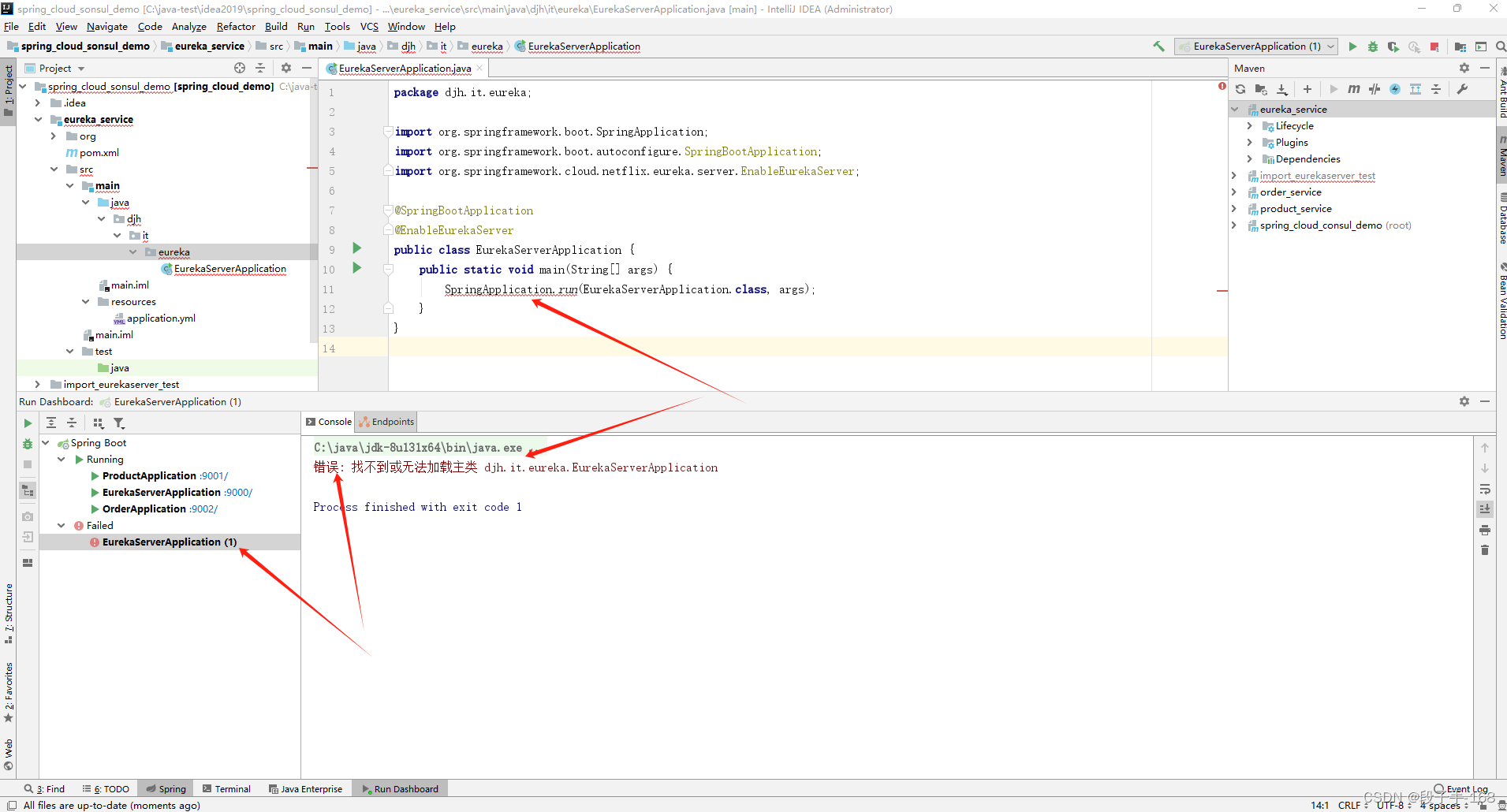 # springboot 启动类红线报错：Cannot access org.springframework.context.ConfigurableApplicationContext-CSDN博客