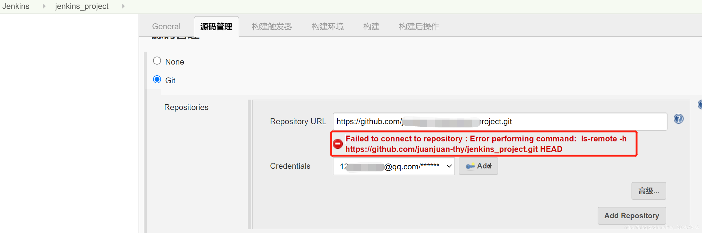 解决：Failed to connect to repository : Error performing command: ls-remote -h https://github.com/报 ...