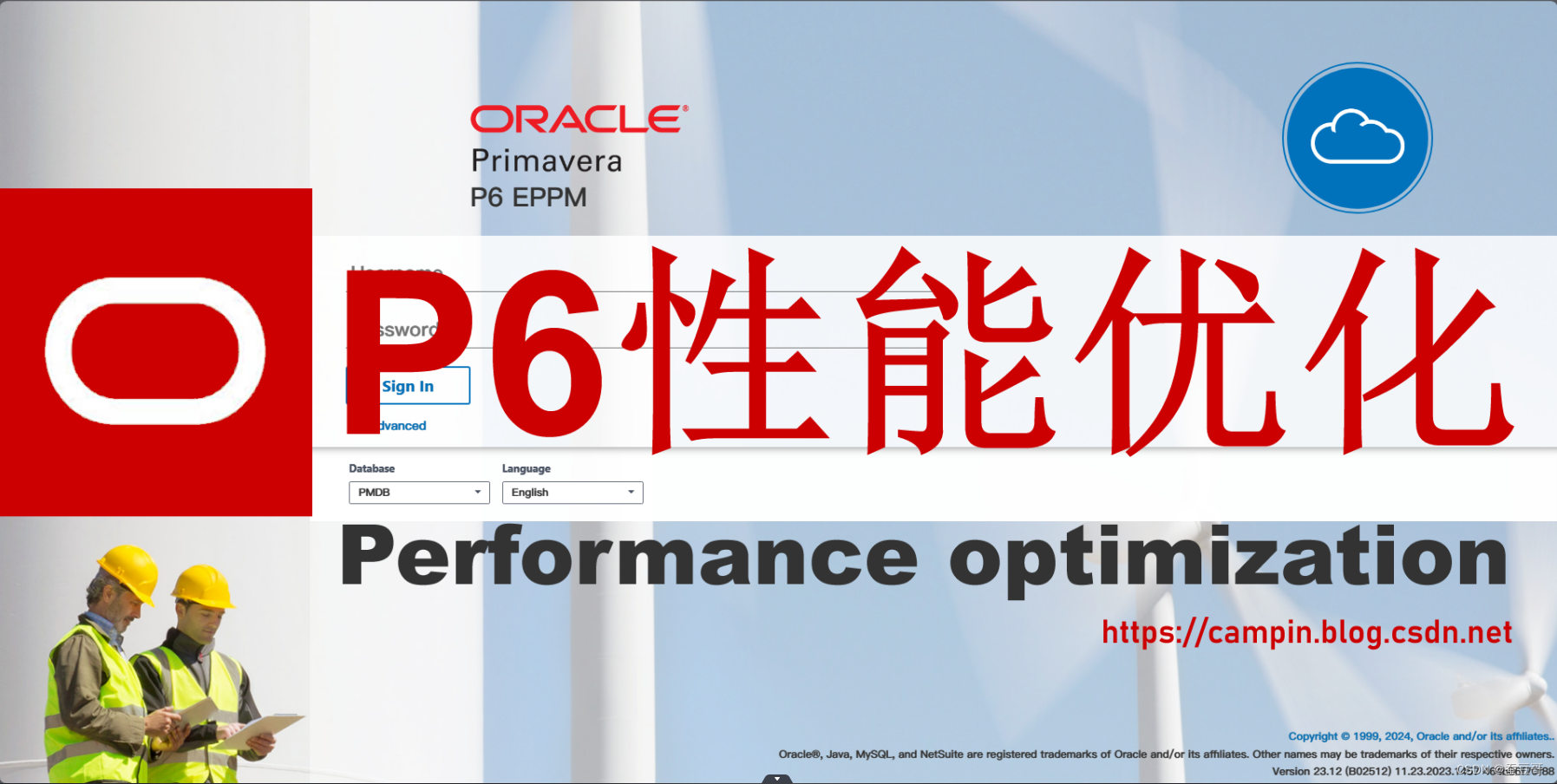 P6维护：Oracle P6服务性能优化-CSDN博客