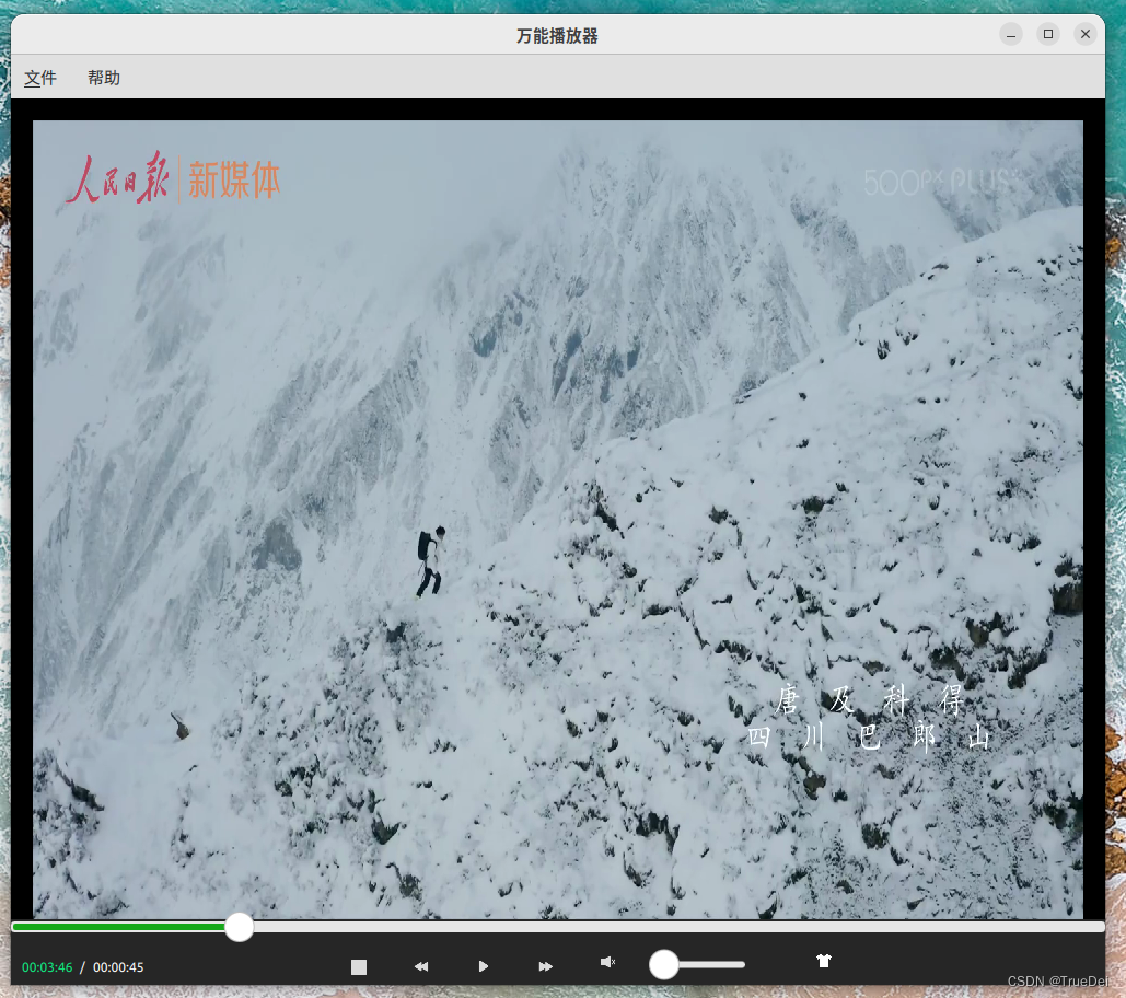 QT + FFmpeg 5.x + x264 + x265 + SDL2 音视频播放器_x265播放器-CSDN博客