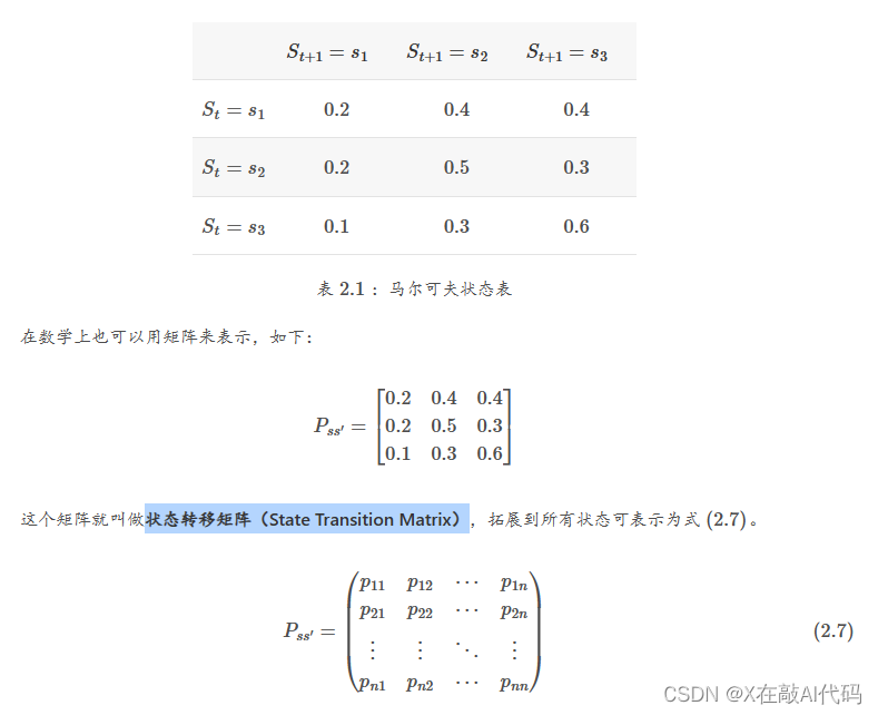 JoyRL 学习笔记task01-1_mdp 的状态转移可以使用图 2-4 表 示,初始时智能体会根据状态 s1 从动作空间 a 中-CSDN博客