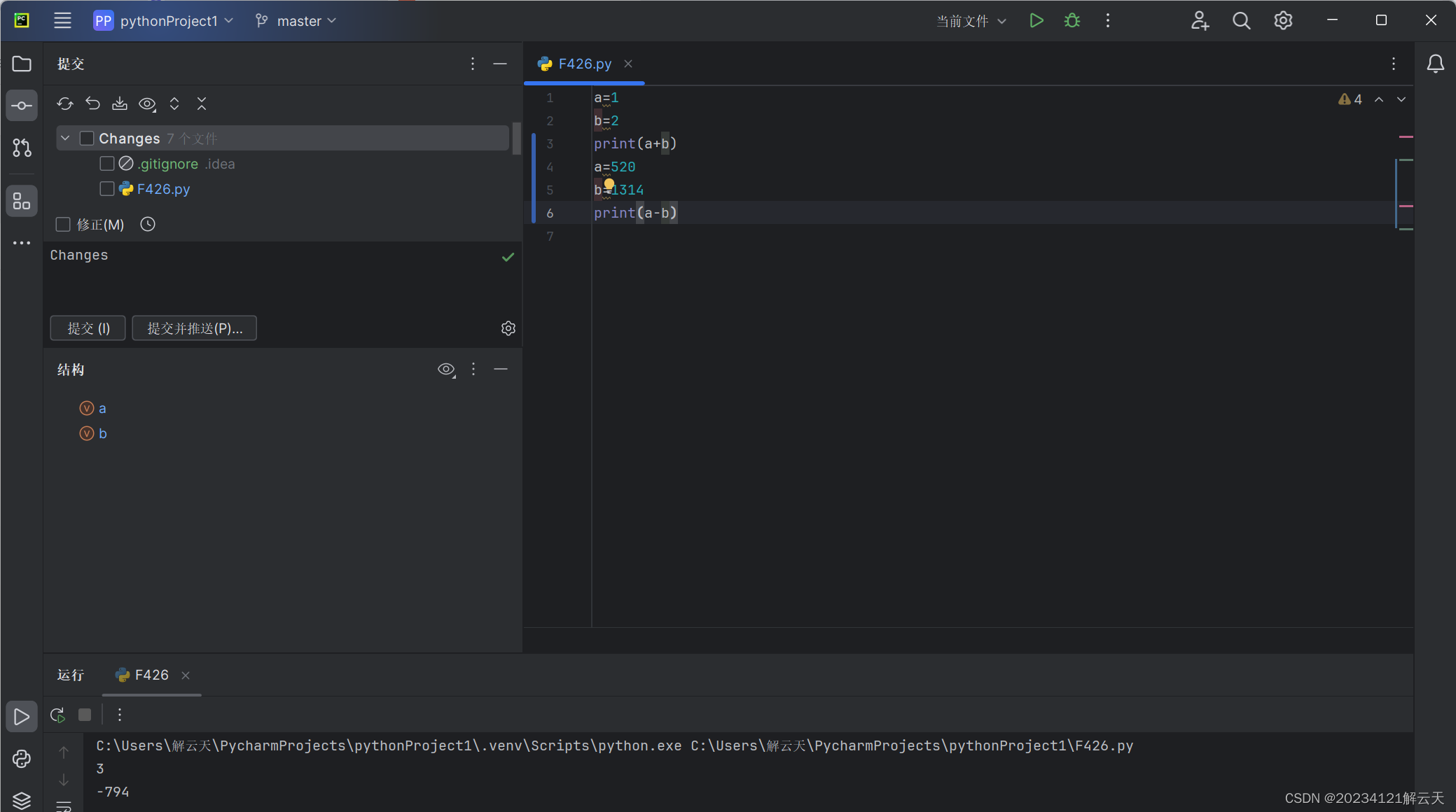 20234121 实验一《Python程序设计》实验报告_python程序设计实验报告-CSDN博客
