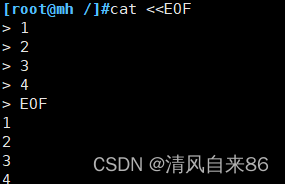 Shell 之 免交互编程(expect用法)_shell expect-CSDN博客