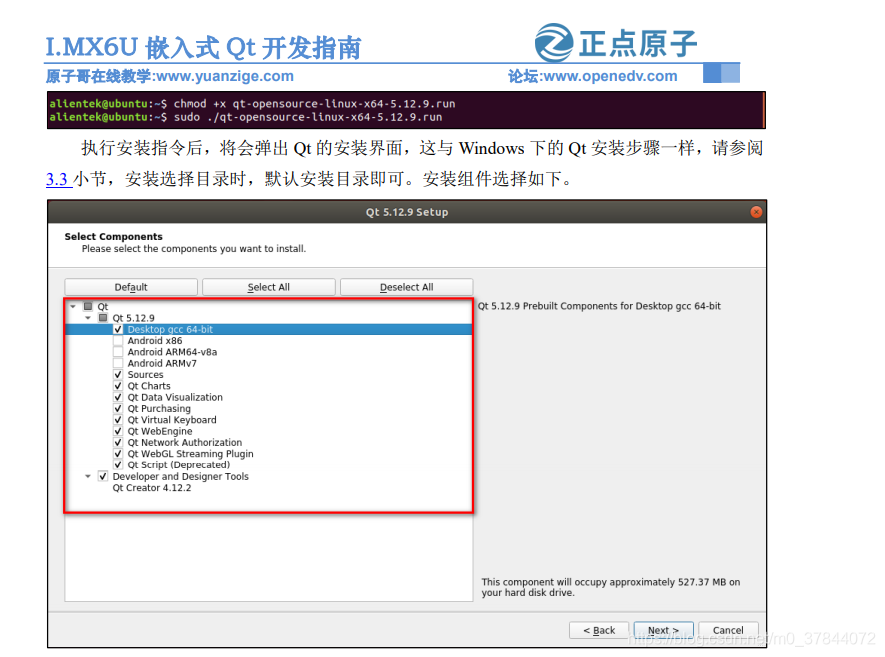 jz2440：运行第一个QT程序（10）_ubuntu 2440 qt开发-CSDN博客