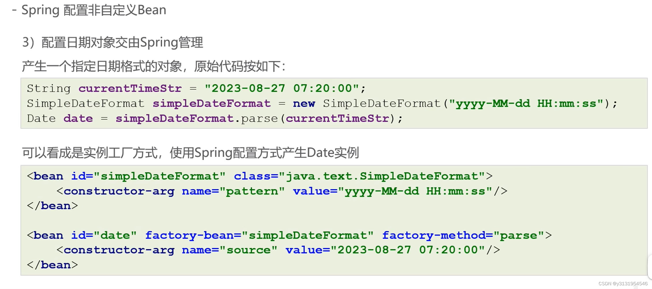 (设置非自定义Bean)学习Spring的第六天_非定义bean-CSDN博客