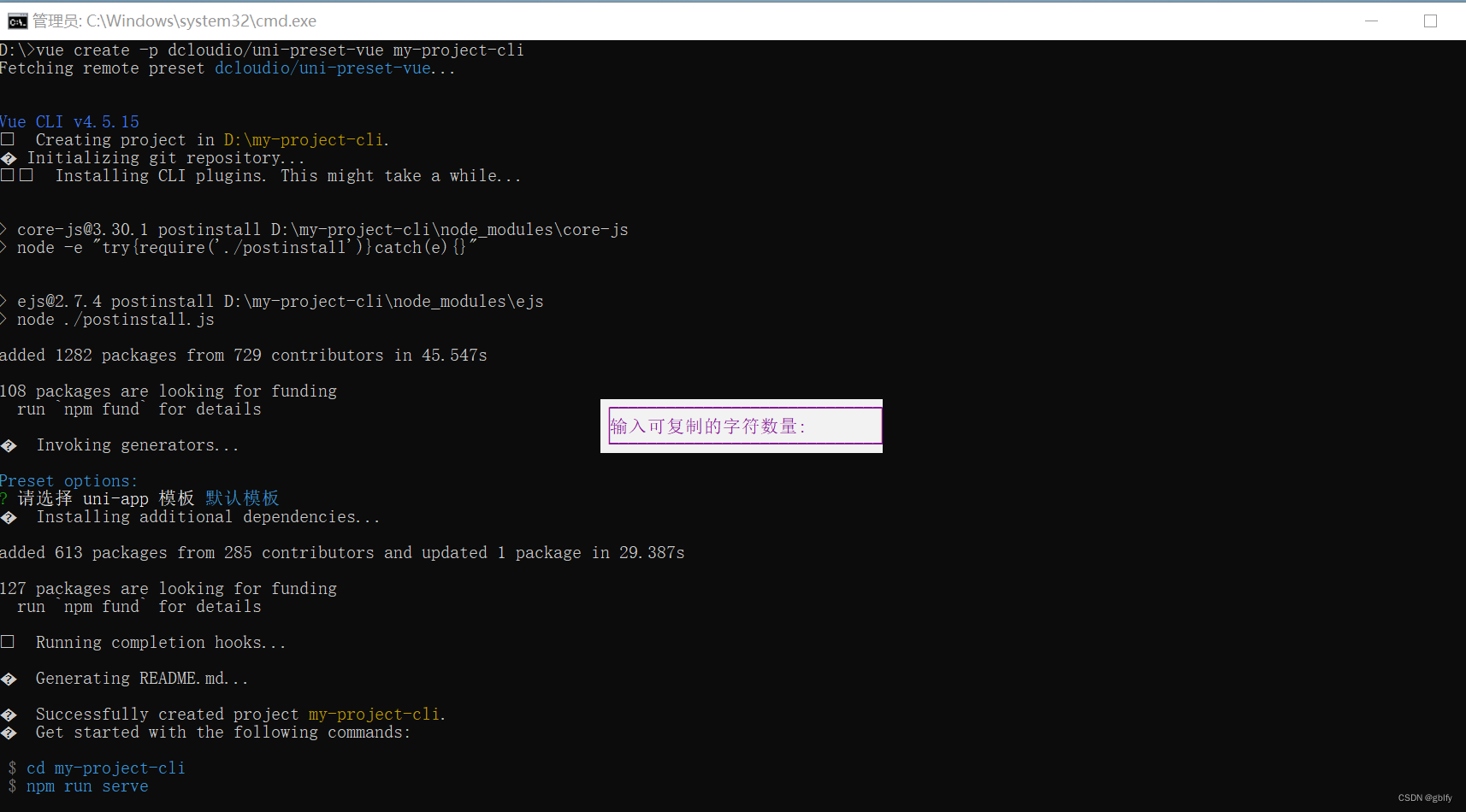 uniApp h5项目/小程序项目通过命令行打包 一个项目二端适配_uniapp 命令行打包-CSDN博客