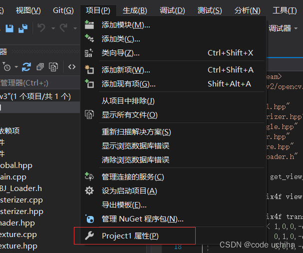 手把手教你games101环境搭建（图文并茂）——Visual Studio安装，Eigen库，Opencv配置-CSDN博客