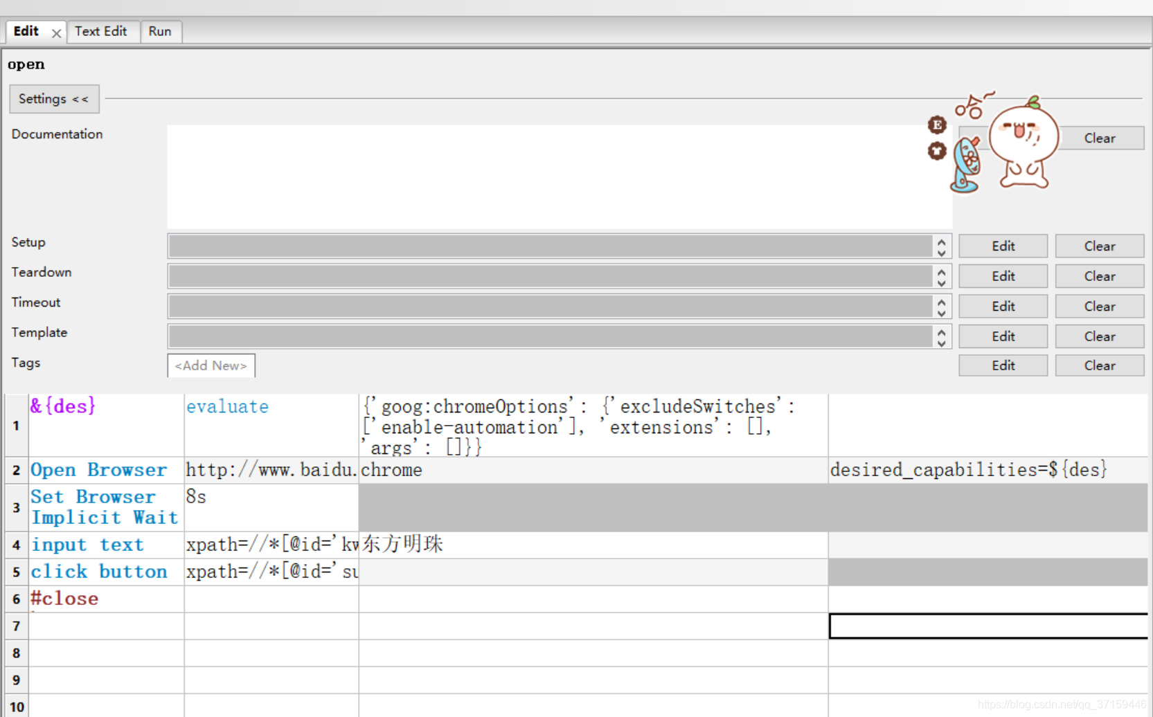 RobotFramework学习笔记之小技巧_robotframework open browser 参数-CSDN博客