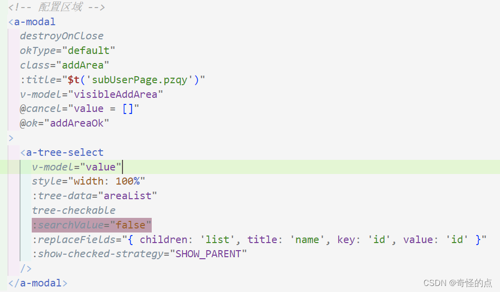 antd a-tree-select 禁止输入-CSDN博客