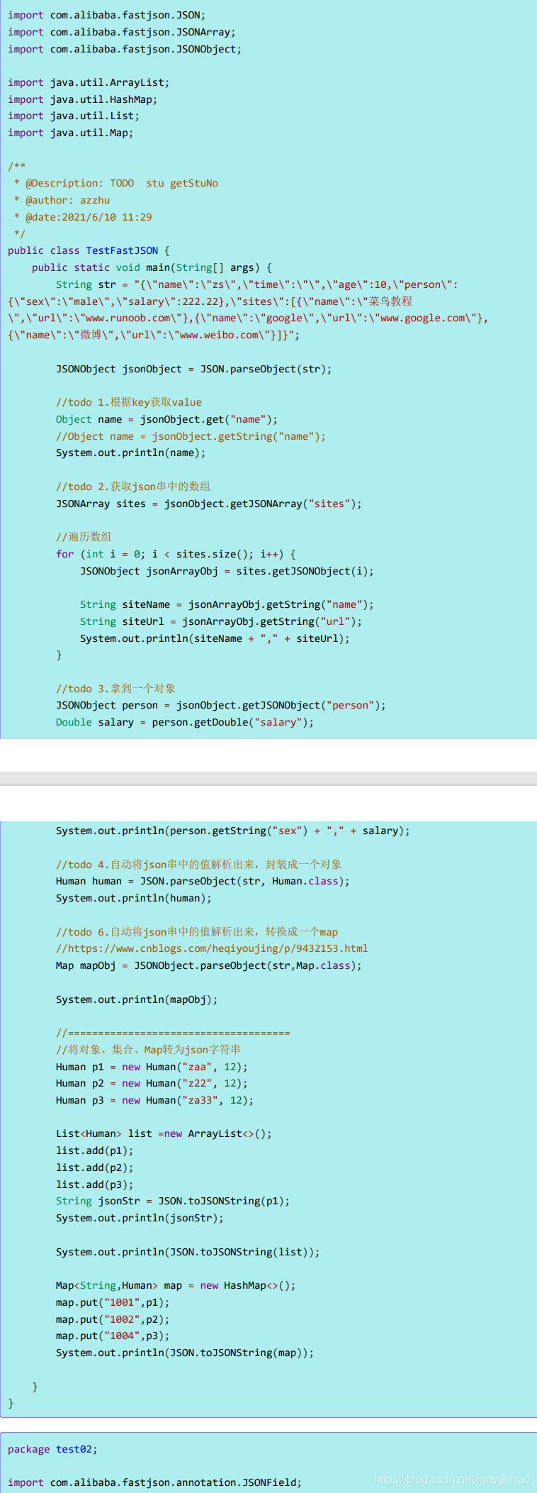 XML与JSON详解-CSDN博客