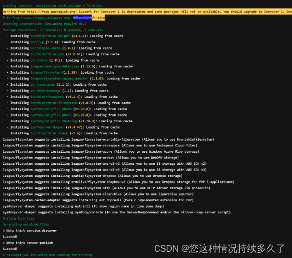在腾讯云轻量服务器通过nginx Unit部署php应用nginx Unit Php Csdn博客