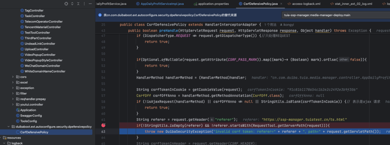 CSRF原理及本地debug时修改referer跳过CSRF_csrf refer-CSDN博客