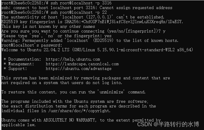 转载总结 Windows系统利用docker搭建linux深度学习环境总结windows Vscode Docker模拟linux环境 Csdn博客