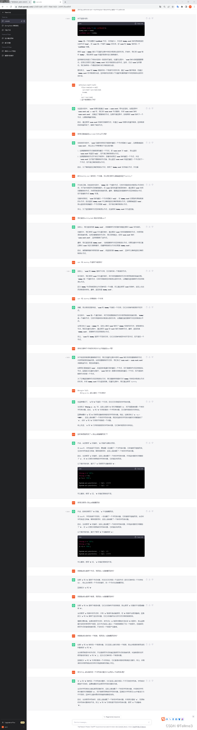 Lecode删除链表节点：关于string不可变，引用对象的思考_链表string-CSDN博客