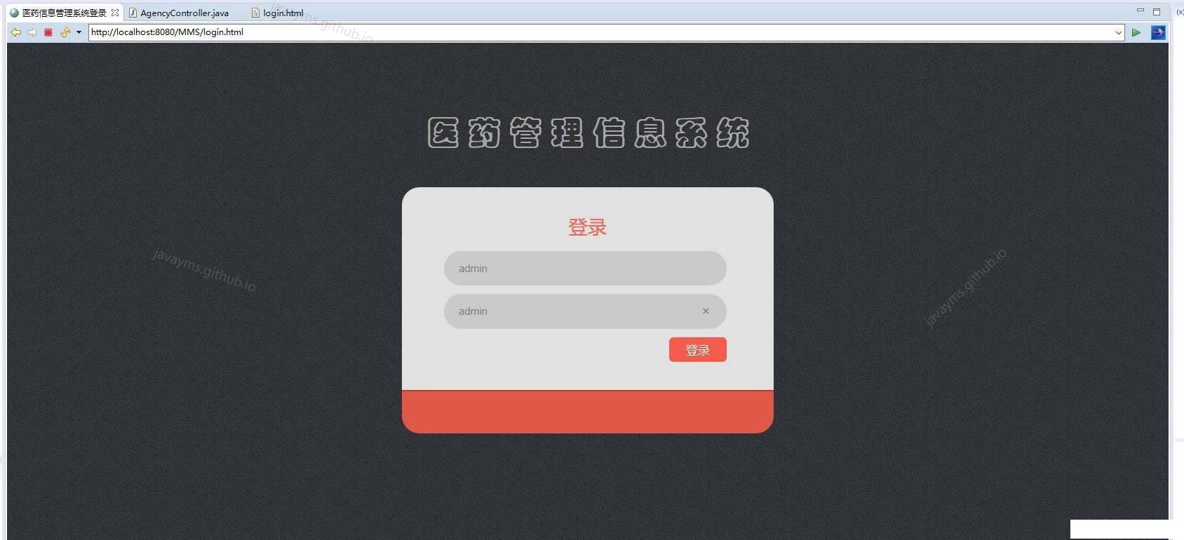 基于javaweb的医药信息管理系统(java+ssm+html+easyui+mysql)_java医药管理系统-CSDN博客