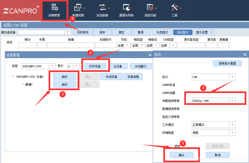 CSM300调试心得_spi转can-CSDN博客