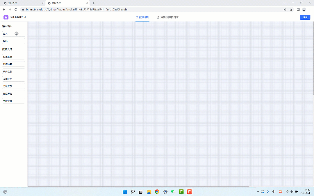 自助式数据分析平台：JVS智能BI功能介绍（二）数据集管理-CSDN博客