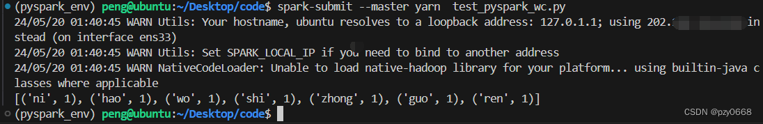 在windows环境下，vscode编写ubuntu中的pyspark代码并执行_ubuntu下的python代码能在win下-CSDN博客