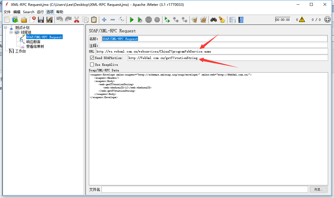 Jmeter实现webservice接口测试_jmeter webservice(soap) request-CSDN博客