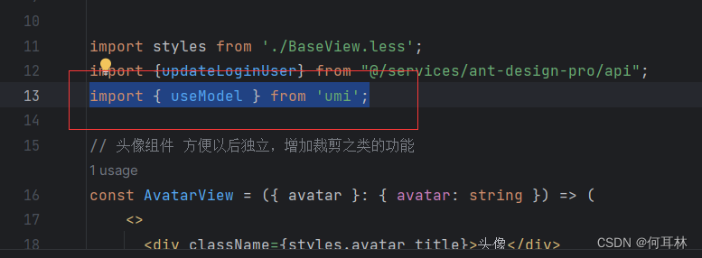 ant design Pro中 initialState的使用方法_antd initialstate-CSDN博客