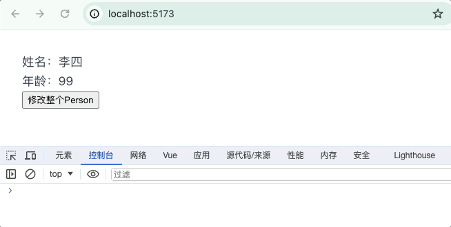 Vue3快速上手（六） Reactive之对象类型的响应式数据vue3 Reactive 对象类型 Csdn博客 