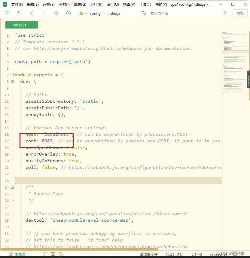 使用vue-cli搭建SPA项目_vue spa-CSDN博客