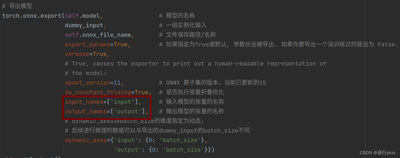 C++/Python 调用 Pytorch -＞ ONNX -＞ TensorRT 模型转换与部署_onnx转tensorrt-CSDN博客