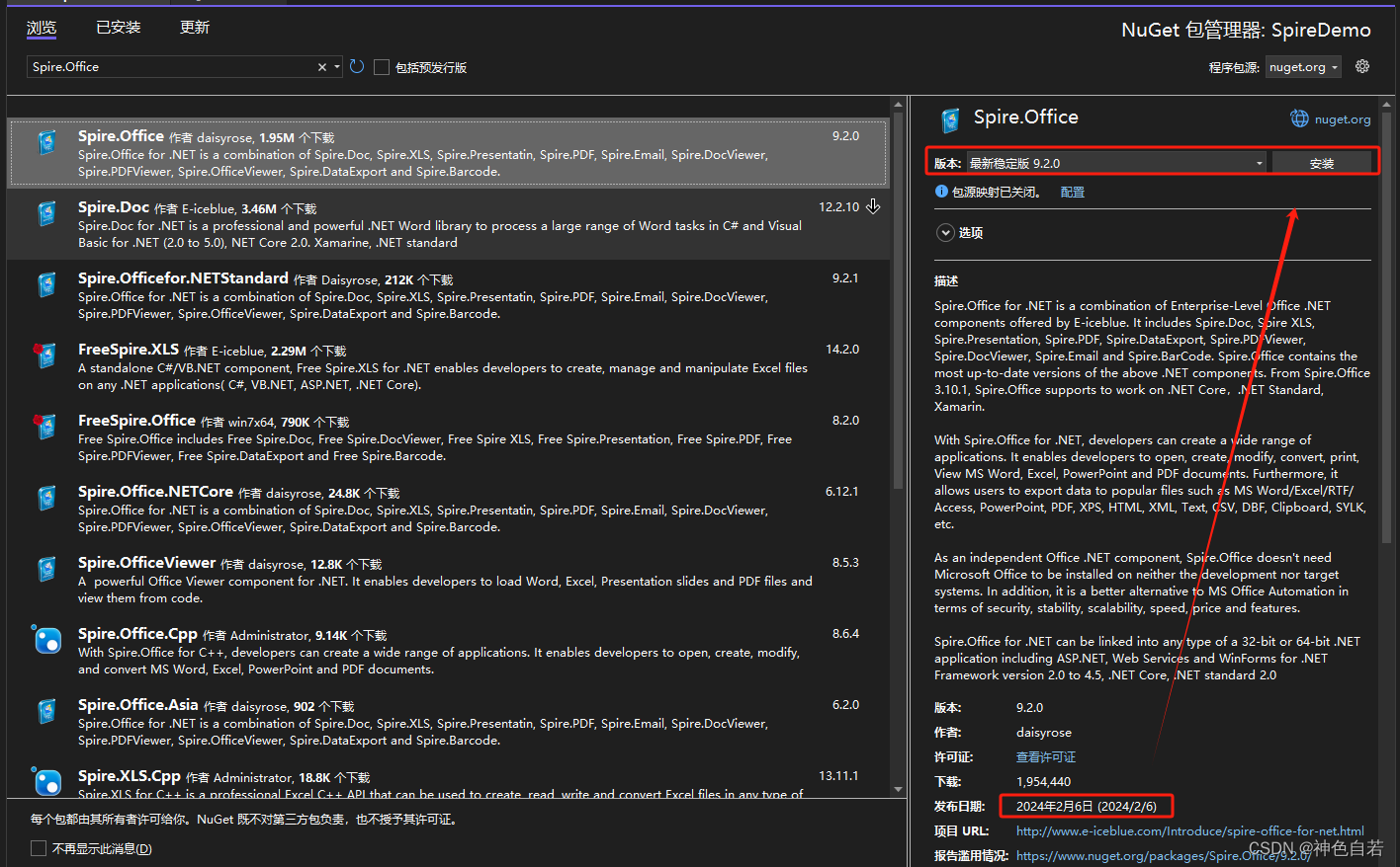 Net8 Spire全系列使用方法，无水印版_spire.license-CSDN博客