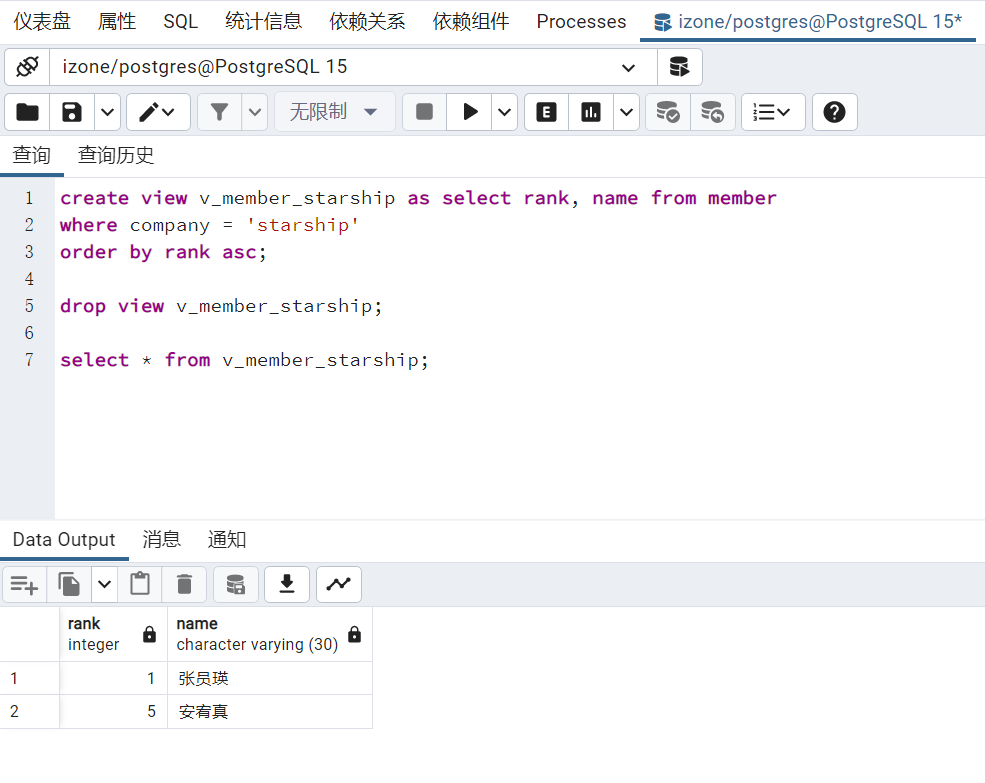 PostgreSQL 使用记录_错误:其他用户正在数据库-CSDN博客